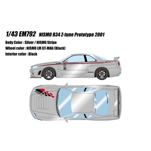 【発売日：2026年07月31日】EIDOLON 1/43 ニスモ R34 Z-tune プロトタイプ 2001 シルバー / ニスモストライプ 完成品ミニカー EM792■メーカー：メイクアップ(Make up)