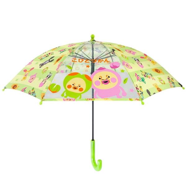こびとづかん 傘 45cm 子供用 通学 小学生 長傘 雨傘 70177■メーカー：ジェイズプランニング(J's Planning)