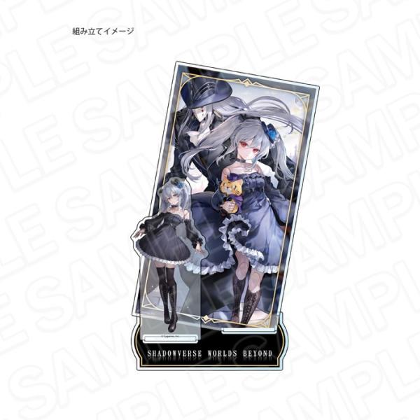 【発売日：2026年05月31日】Shadowverse: Worlds Beyond アクリルジオラマ プロシードハート・オーキス■メーカー：コンテンツシード(Contents Seed)