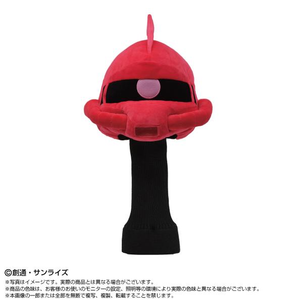 【発売日：2026年09月30日】機動戦士ガンダム　ゴルフヘッドカバー　シャア専用ザクII■メーカー：バンダイナムコヌイ(Bandai Namco Nui)