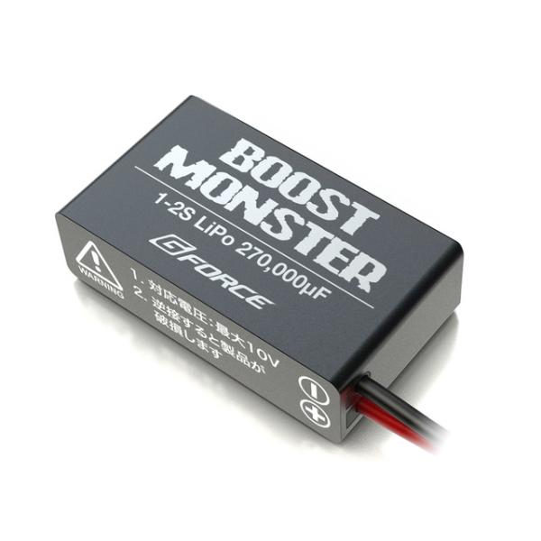 ジーフォース Boost Monster(Black) G0346■メーカー：ジーフォース(G-Force)