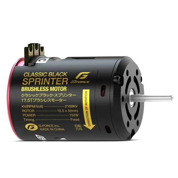 ジーフォース Classic Black Sprinter Brushless Motor (17.5T) RC用ブラシレスモーター G0422■メーカー：ジーフォース(G-Force)