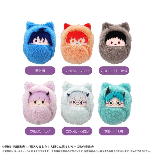 【発売日：2026年06月25日】TVアニメ「魔入りました！入間くん」 くるみたぴぬい Vol.2　BOX　6個入　【1BOXで全種揃います】■メーカー：タピオカ(Tapioca)