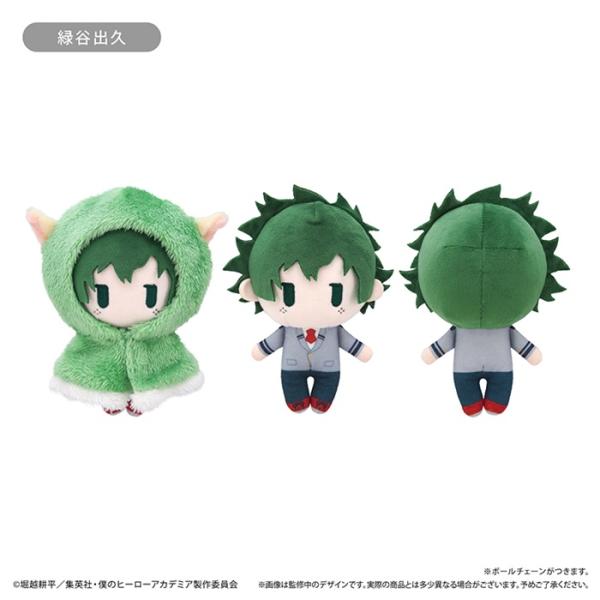 【発売日：2026年09月20日】アニメ「僕のヒーローアカデミア」 ケープたぴぬい　緑谷出久■メーカー：タピオカ(Tapioca)