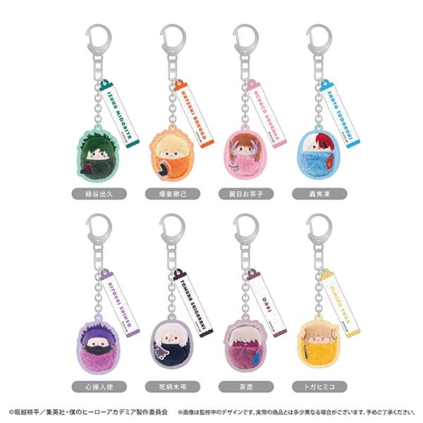 【発売日：2026年07月20日】アニメ「僕のヒーローアカデミア」  くるみたぴぬいキーホルダー Vol.1　BOX　8個入　【1BOXで全種揃います】■メーカー：タピオカ(Tapioca)
