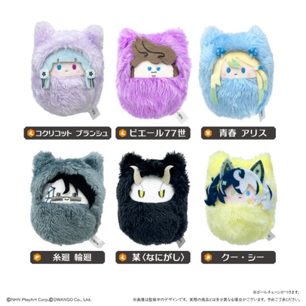 【発売日：2026年07月25日】「#コンパス 戦闘摂理解析システム」　くるみたぴぬい　BOX　6個入　【1BOXで全種揃います】■メーカー：タピオカ(Tapioca)