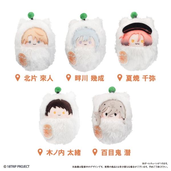 【発売日：2026年11月15日】「18TRIP」　くるみたぴぬい Vol.3　BOX　5個入　【1BOXで全種揃います】■メーカー：タピオカ(Tapioca)