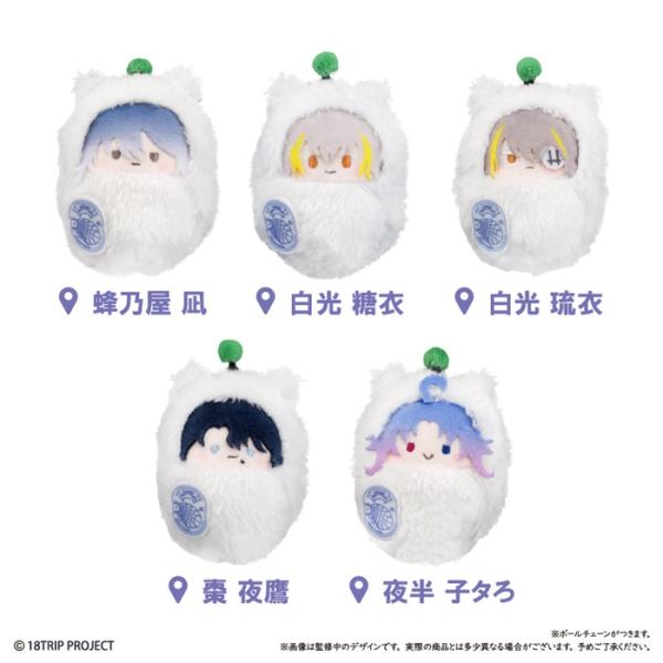 【発売日：2026年11月15日】「18TRIP」　くるみたぴぬい Vol.4　BOX　5個入　【1BOXで全種揃います】■メーカー：タピオカ(Tapioca)