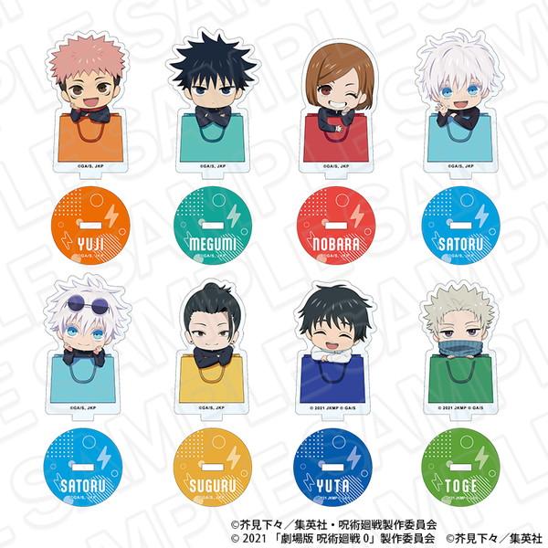 【発売日：2026年09月30日】アニメ『呪術廻戦』5周年 ミニアクリルスタンド(ランダム) shopping ミニキャラ ver. 8個入りセット 【1セットで全8種揃います】■メーカー：コンテンツシード(Contents Seed)