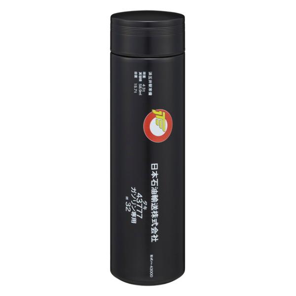 タンク貨車保温保冷ステンレスボトル  タキ43000 (容量430ml)■メーカー：ポポンデッタ (Popondetta)