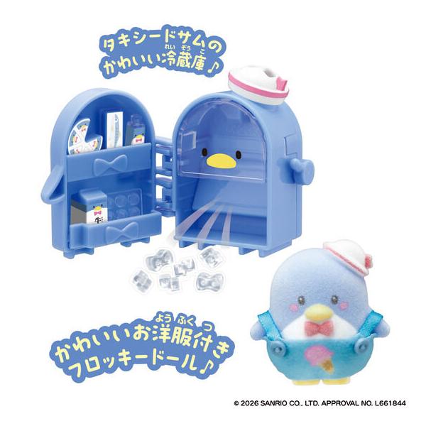 【発売日：2026年04月25日】サンリオ　ぷちとも Sanrio characters タキシードサムのれいぞうこ■メーカー：BANDAI