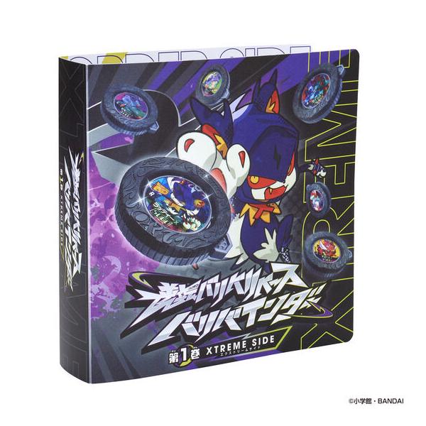 【発売日：2026年03月21日】逆転バリバリバース バリバインダー 第1巻 XTREME SIDE■メーカー：BANDAI