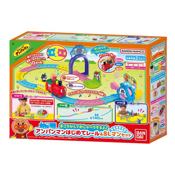 手ころがしでおしゃべりするよ♪アンパンマンはじめてレール＆SLマンセット■メーカー：バンダイ(BANDAI)