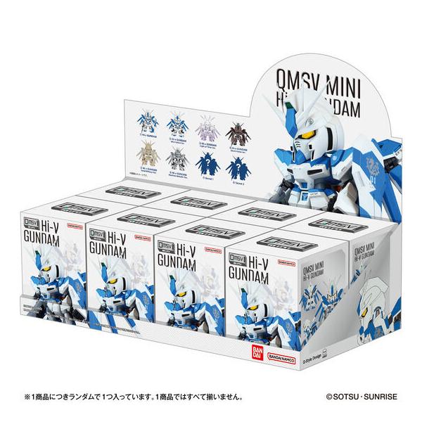 【発売日：2026年09月26日】QMSV mini Hi-v Gundam　BOX　8個入■メーカー：バンダイ(BANDAI)