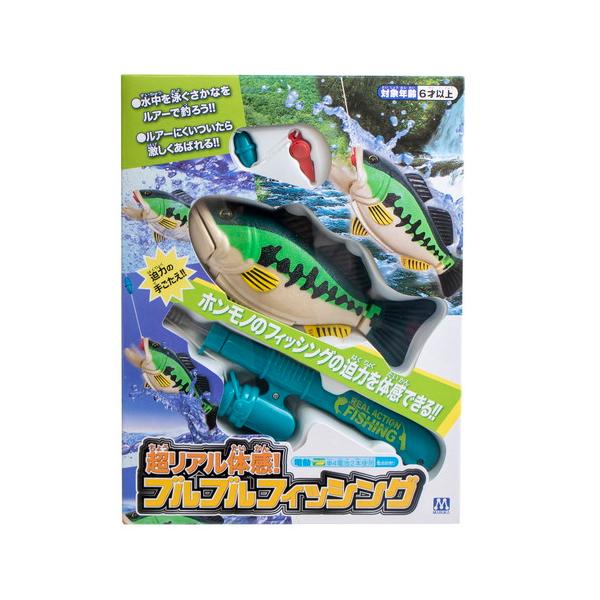 超リアル体感！ブルブルフィッシング 釣りゲーム アクション■メーカー：マルカ