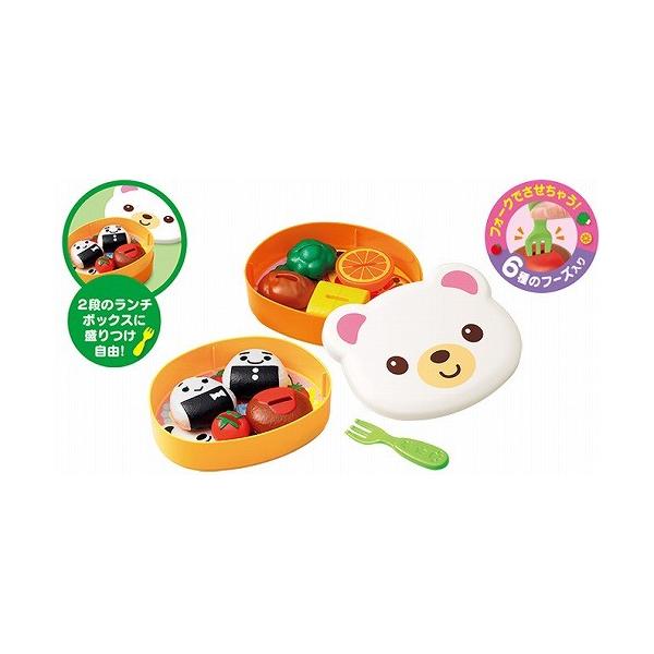 おかずをつめて楽しいランチタイム! くまさんのランチボックスにおいしそうなおかずをいっぱいつめて、おべんとうごっこ! フォークでさして遊べる6種類のおかずを2段のランチボックスに盛りつけて、楽しいランチタイム! 【セット内容】・おべんとう箱...