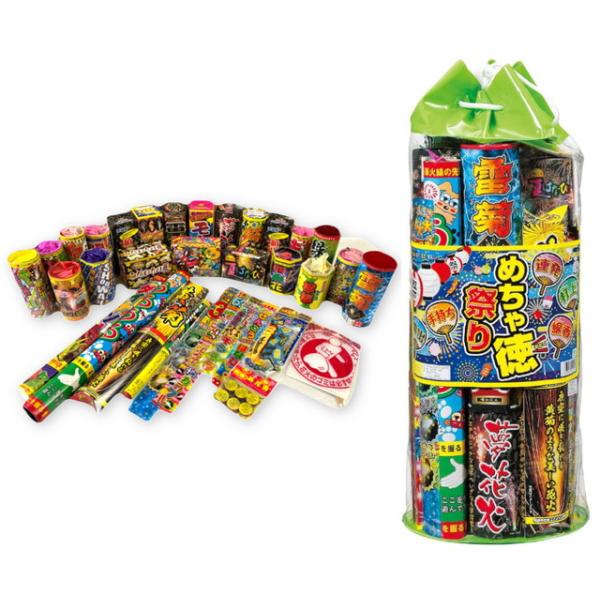 人気のバックタイプ！夏を楽しむなら、やっぱり花火！！噴出花火、手持ち花火、打上花火、連発花火、回転花火、回転上昇花火、線香花火を集めた大人数向けのバラエティセットです。イベントやお祭り、キャンプやレジャーのお供に！遊んだ後はバックにゴミを入...