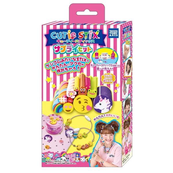 好きなデザイン消しゴムを簡単カット、可愛くつないでできあがり♪CUTIE STIXがいっぱいつくれるサプライセットが登場!■セット内容：STIX(大)2本/(中)6本/(小)3本、シリコン糸(1色)、両面テープ30個分■使用電池：不要■対象...