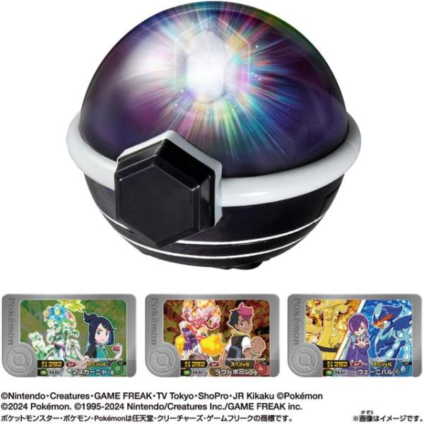ポケットモンスター 超連動! ポケモン テラスタルオーブ EX■メーカー：タカラトミー(TAKARA TOMY)