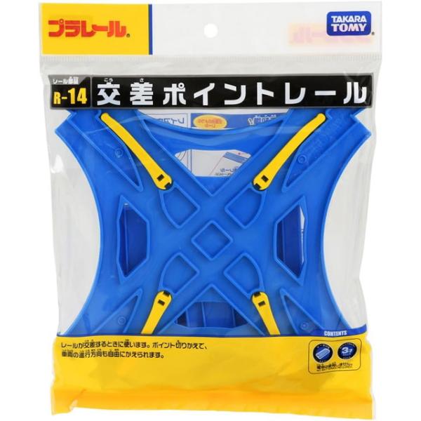 プラレール 交差ポイントレール(1/2直線レール4本付)　R-14■メーカー：タカラトミー(TAKARA TOMY)