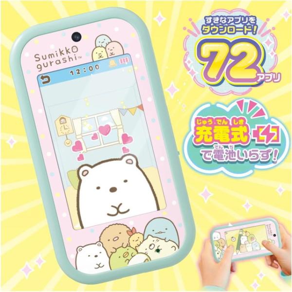 ★【デコレーションステッカー付】大きな画面で世界が広がる! すみっコスマホワイド■メーカー：タカラトミー(TAKARA TOMY)