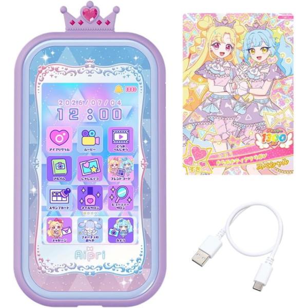 おねがいアイプリ おねがいアイプリスマホ プリズムセット■メーカー：タカラトミー(TAKARA TOMY)