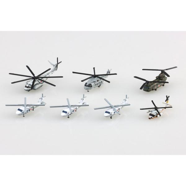 アオシマ 1/700 ウォーターライン No.548 海上自衛隊 ヘリコプターセット プラモデル■メーカー：青島文化教材社(AOSHIMA)