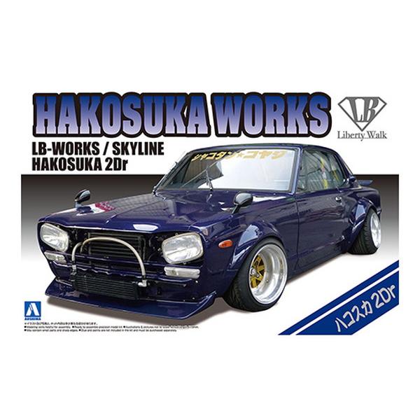 アオシマ 1/24 リバティーウォーク No.04 LBワークス ハコスカ2Dr プラモデル■メーカー：青島文化教材社(AOSHIMA)