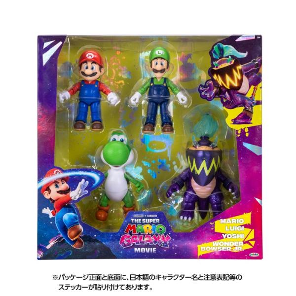 【発売日：2026年04月01日】ザ・スーパーマリオギャラクシー・ムービー アクションフィギュア スペシャルセット TSM2-05■メーカー：三英貿易