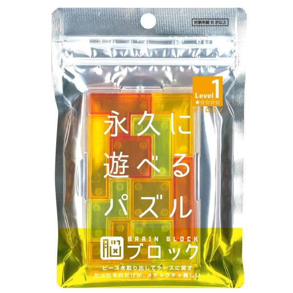 【発売日：2020年02月15日】BRAIN BLOCK(ブレインブロック)永久に遊べるパズルテンヨーはベストセラー箱詰めパズル「プラパズル」を完全にリニューアルします。新しい名前は「ブレインブロック」。3色のグラデーションで構成された美し...