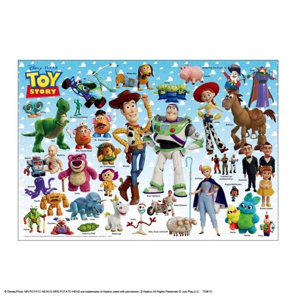 ジグソーパズル 1000ピース トイ・ストーリー キャラクター大集合 51×73.5cm D-1000-894■メーカー：テンヨー(Tenyo)