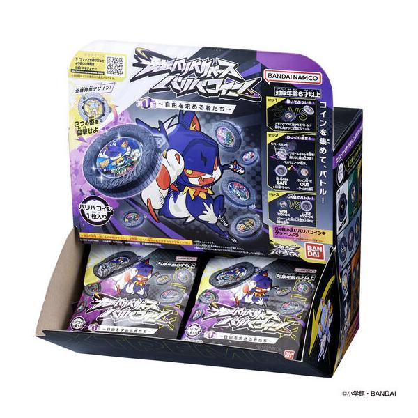 【発売日：2026年03月21日】逆転バリバリバース バリバコイン 第1転〜自由を求める者たち〜　BOX　30個入■メーカー：BANDAI