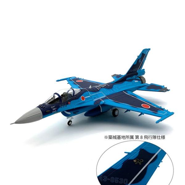 国際貿易 KBウィングス 1/72 F-2A戦闘機 第8飛行隊 完成品 KBW72013■メーカー：国際貿易(Kokusaiboeki)