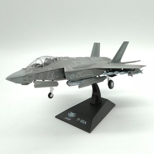国際貿易 KBウィングス 1/72 F-35A 空対空モード 完成品 KBW72010■メーカー：イクソ(IXO)