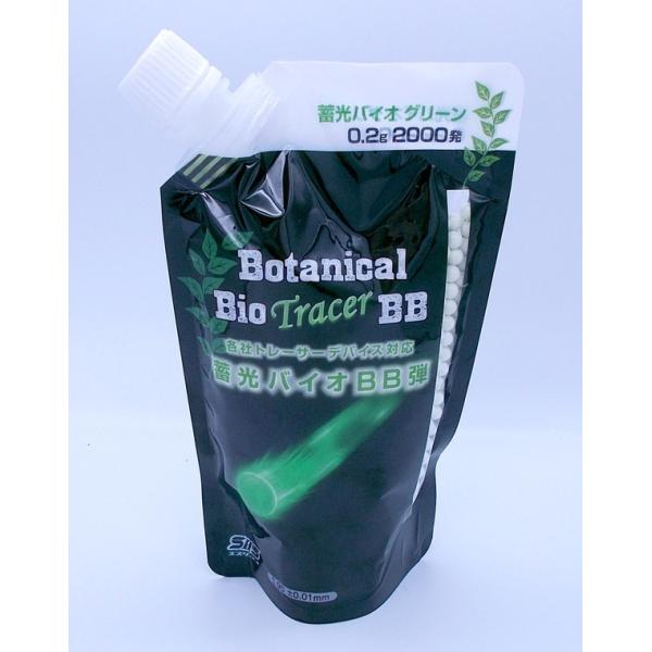 エスツーエスのリーズナブルな「ボタニカルBB」シリーズに、各社トレーサーデバイス対応の蓄光BB弾が登場！キャップ部分がマガジンやBBローダーに給弾できるサイズのコンパクトタイプになっています。(直径約18mm)■5.95±0.01mm■0....