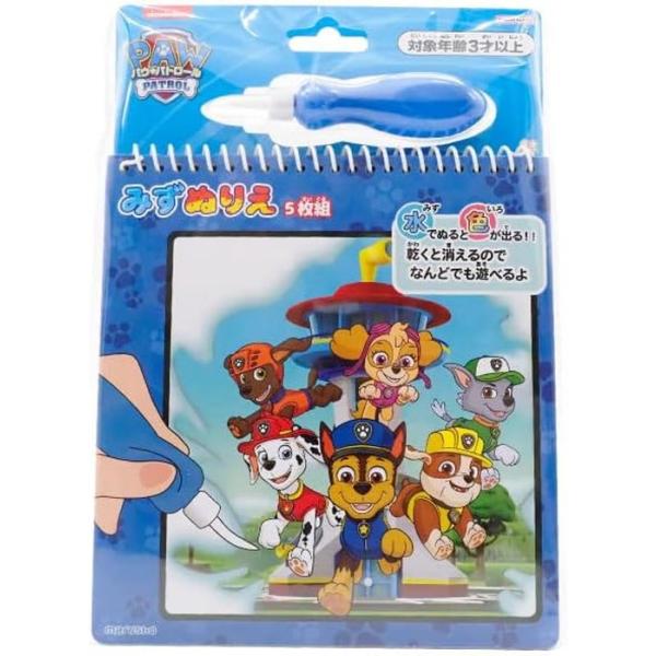 水で濡らすと色が出る不思議な塗り絵！専用の筆に水を入れるだけですぐに遊べます。乾くと消えるので繰り返し使えます。水なので汚れなどにも安心です。【セット内容】みずぬりえ×5枚、専用ふで×1本■対象年齢：3歳以上■メーカー：丸昌(Marusho)