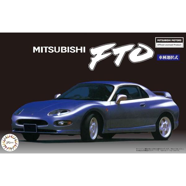 フジミ模型 1/24 インチアップシリーズ No.049 三菱 FTO GPX'94/GS プラモデル■メーカー：フジミ模型(FUJIMI)