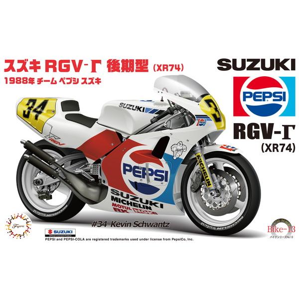 【発売日：2026年04月30日】フジミ模型 1/12 バイクシリーズ No.13 スズキ RGV-Γ 後期型 (XR74) プラモデル■メーカー：フジミ模型(FUJIMI)