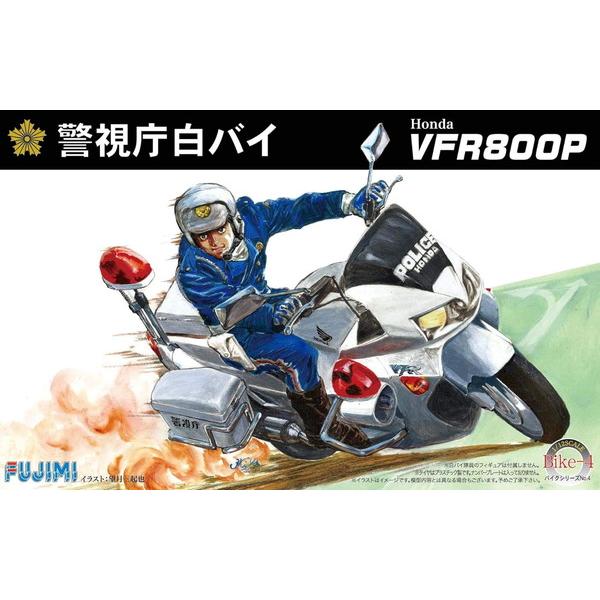 フジミ模型 1/12 バイクシリーズ No.04 Honda VFR800P 白バイ プラモデル■メーカー：フジミ模型(FUJIMI)