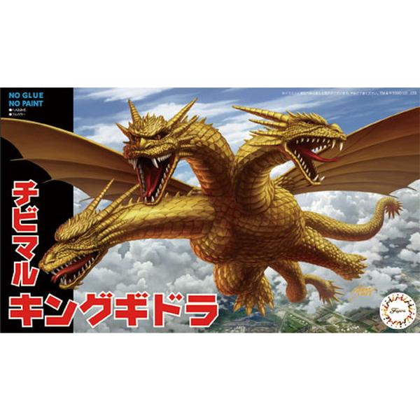 【発売日：2026年04月30日】フジミ模型 チビマルゴジラシリーズ No.04 キングギドラ 色分け済プラモデル■メーカー：フジミ模型(FUJIMI)