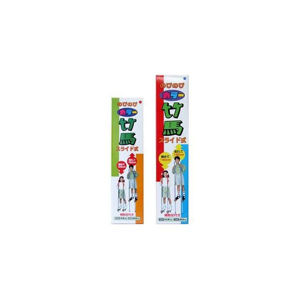 ・全長：150cm ⇔ 185cm ・年齢の目安：6才以上 ・重さ（1組）：3.0kg ・補助足付き・１枚目の画像の右の商品です。