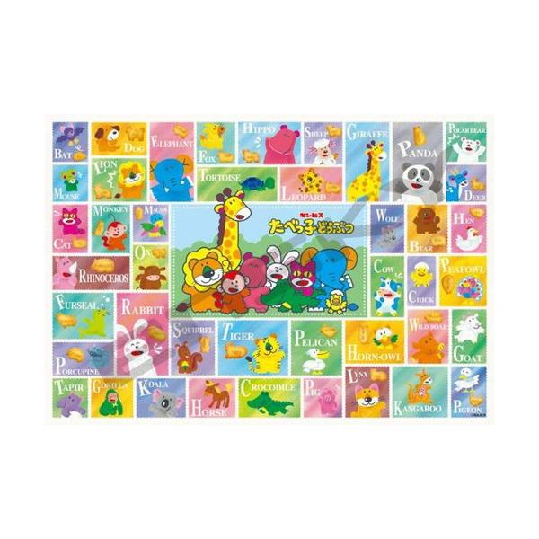 ジグソーパズル 1000ピース たべっ子どうぶつ 切手コレクション 51x73.5cm 1000T-359■メーカー：エンスカイ(ENSKY)