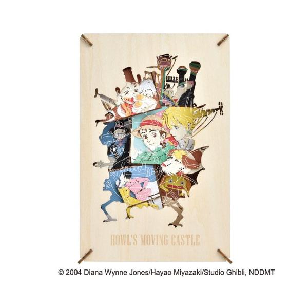 ペーパーシアター ハウルの動く城 Howl’s Moving Castle PT-WL20X■メーカー：エンスカイ(ENSKY)