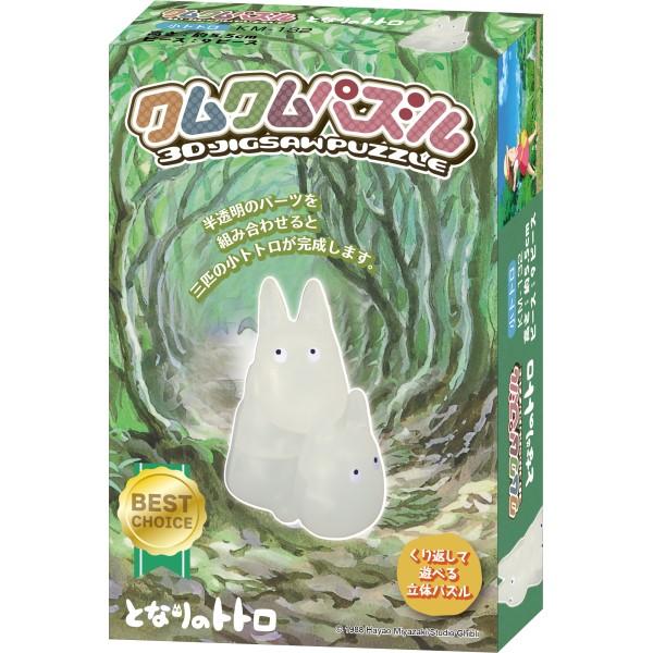 クムクムパズル となりのトトロ 小トトロ KM-132■メーカー：エンスカイ(ENSKY)