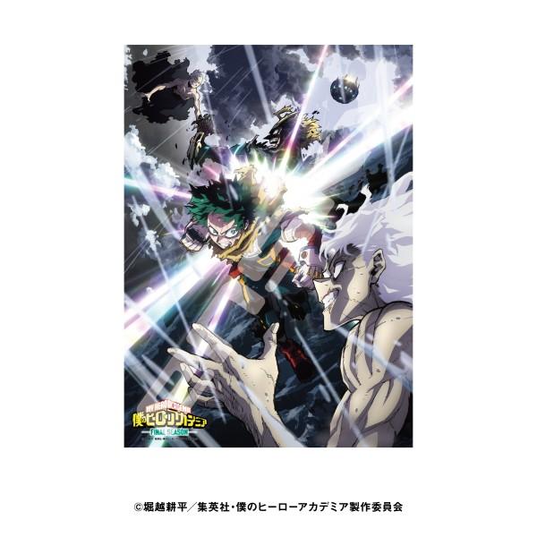 ジグソーパズル 500ピース TVアニメ『僕のヒーローアカデミア』  FINAL SEASON 38×53cm 500-776■メーカー：エンスカイ(ENSKY)