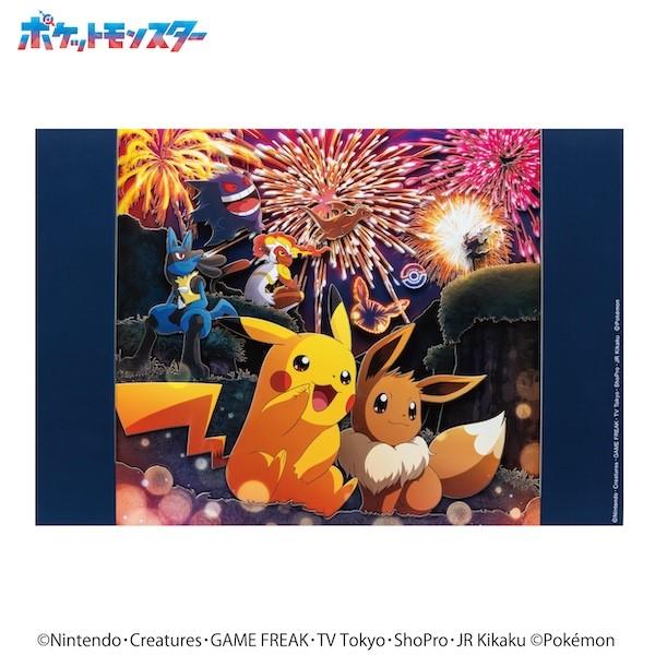 【発売日：2026年05月31日】ペーパーシャドーアート  ポケットモンスター  キラキラ花火 SA-07■メーカー：エンスカイ(ENSKY)