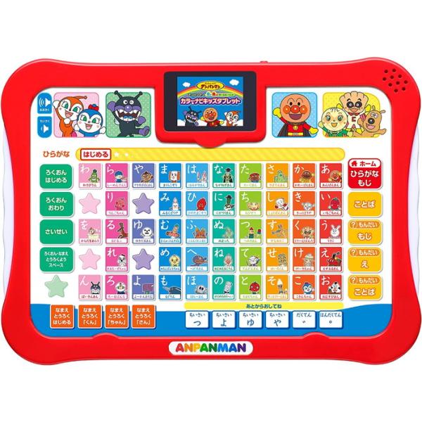 大きなカラー液晶モニターでお勉強ができるカラーナビキッズタブレットです。本体付属のひらがなシートのほかに、(1)カタカナシート(2)なかまたちシート(3)あいさつとうごきシート(4)おとであそぼうシート（仲間たちの声、楽器の音、動物の鳴き声...
