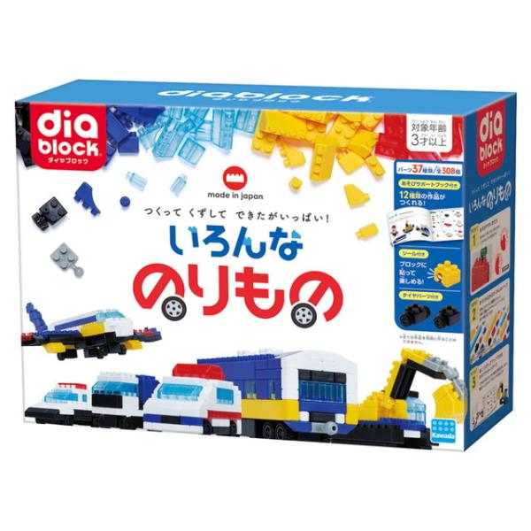 ダイヤブロック いろんなのりもの　(37種 全308個   知育 3歳から ND-17)■メーカー：カワダ(Kawada)