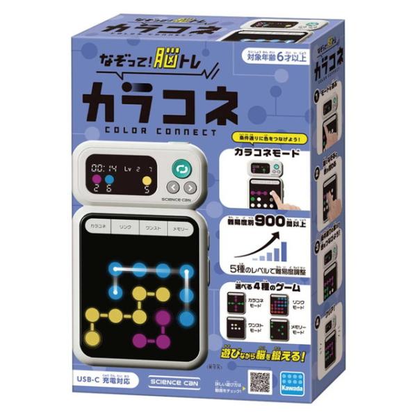 カラコネ KG-050■メーカー：カワダ