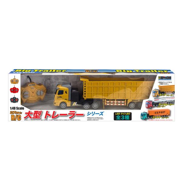RCに1/48スケール大型トレーラーシリーズが仲間入り。操作は簡単、前進後退、右左折で小さいお子様でも楽しむことが可能です。走行中は運転席のLEDライトが点灯します。リアルに再現された大型トレーラーの走行をお楽しみください。※こちらの商品は...